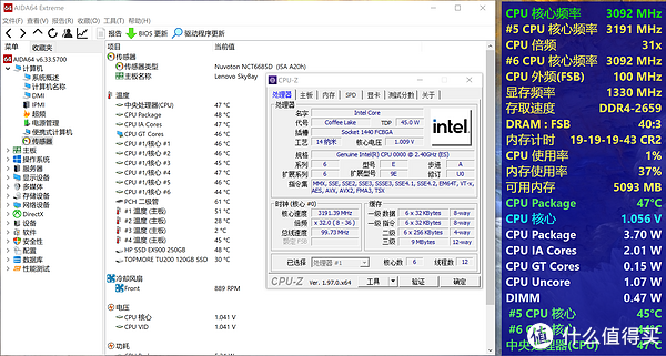 联想M710Q/M910Q最新魔改BIOS及刷改教程，789代部分10代及魔改U__财经头条
