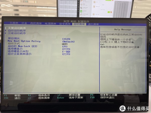 联想M710Q/M910Q最新魔改BIOS及刷改教程，789代部分10代及魔改U__财经头条