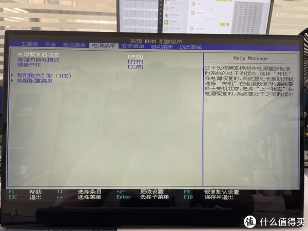 联想M710Q/M910Q最新魔改BIOS及刷改教程，789代部分10代及魔改U__财经头条