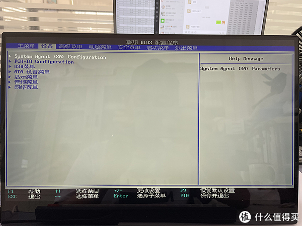 联想M710Q/M910Q最新魔改BIOS及刷改教程，789代部分10代及魔改U__财经头条