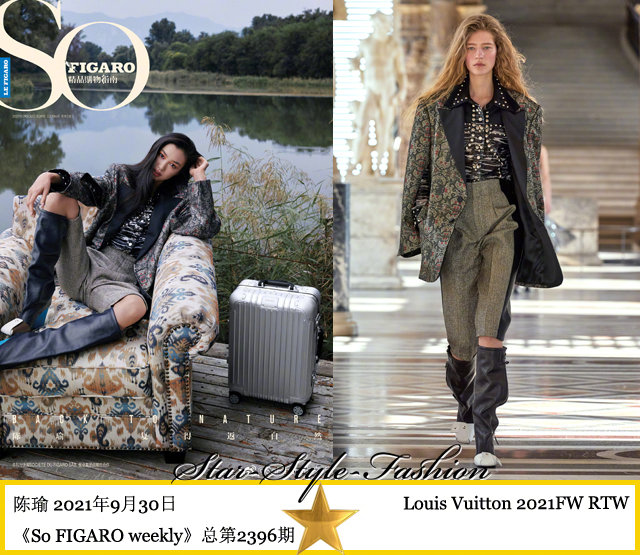 陈瑜身着LV2021秋冬系列服装登《So FIGARO weekly》|陈瑜|So FIGARO weekly_新浪新闻