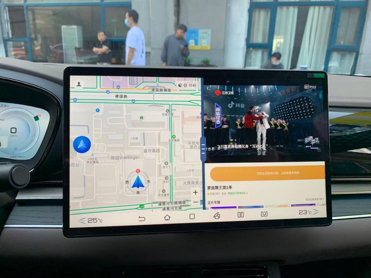 比手机还好用？体验比亚迪DiLink 4.0（5G）车机系统__财经头条