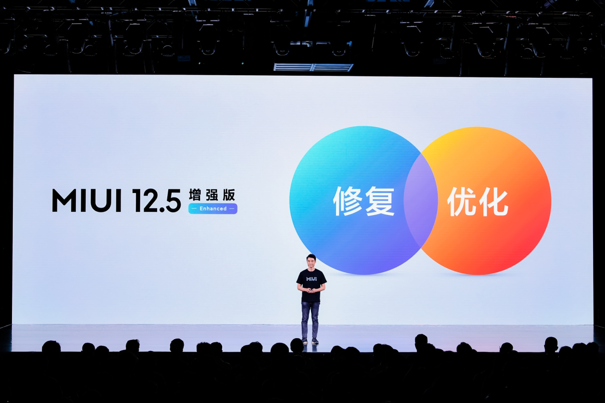 MIUI 12.5最新进展公布，小米9用户终于等来，可增加3GB内存！__财经头条