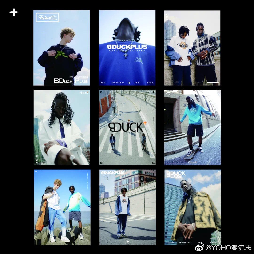 潮流时装品牌 BDUCK PLUS 是中国原创 IP B.Duck……