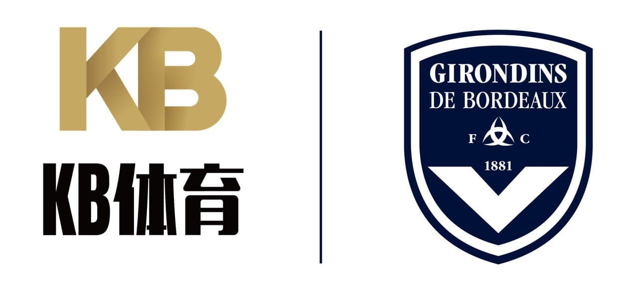 KB体育(KB sports)成为波尔多官方亚洲区域指定合作伙伴