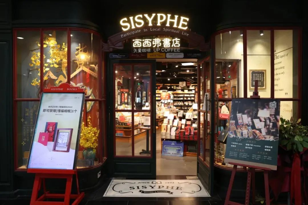 秋日一起读书吧，这几家文艺书店等你来打卡 - 北京事儿 - 新湖南