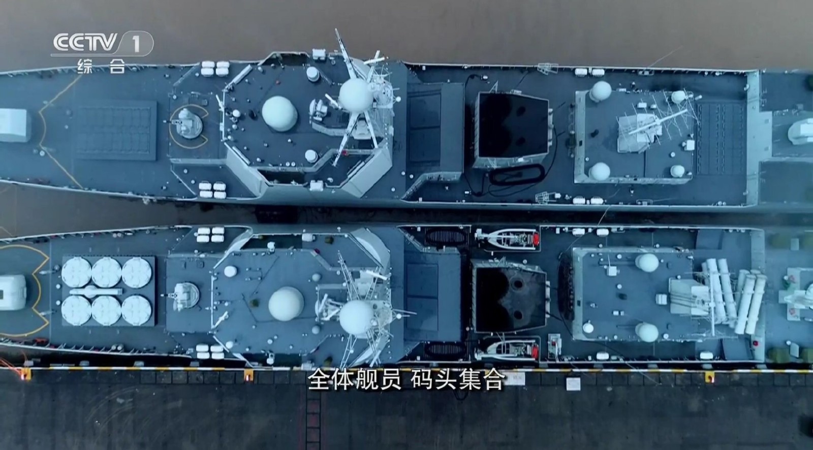 海军首款远程防空舰，号称“中华神盾”的052C，为何只建造6艘？__财经头条