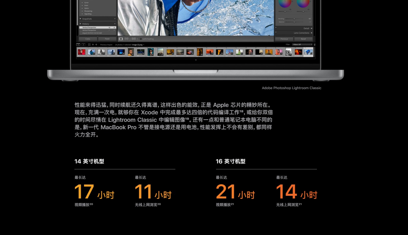 苹果新款14寸和16寸MacbookPro，M1Pro和M1Max芯片，刘海设计__财经头条