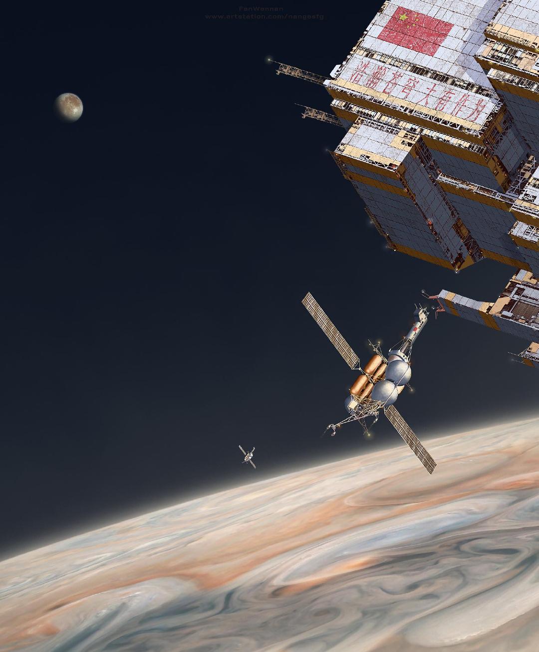 《中国2098》第19张 “浩瀚苍穹 大有作为”|中国2098|苍穹|浩瀚_新浪新闻