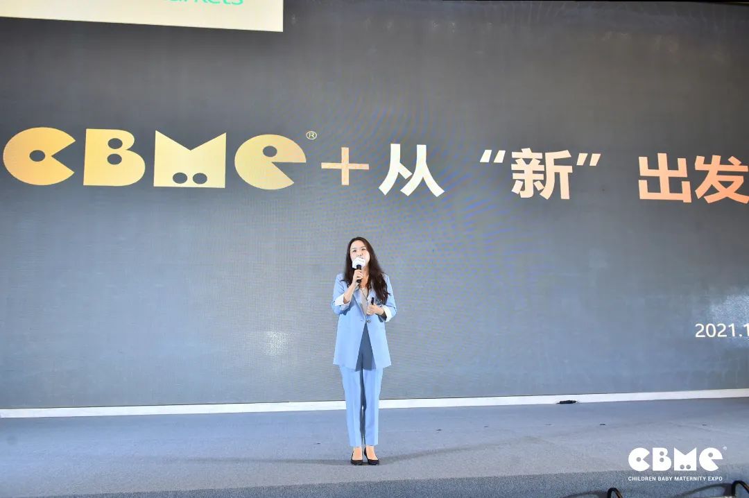 2021 CBME区域峰会首站圆满落幕__财经头条