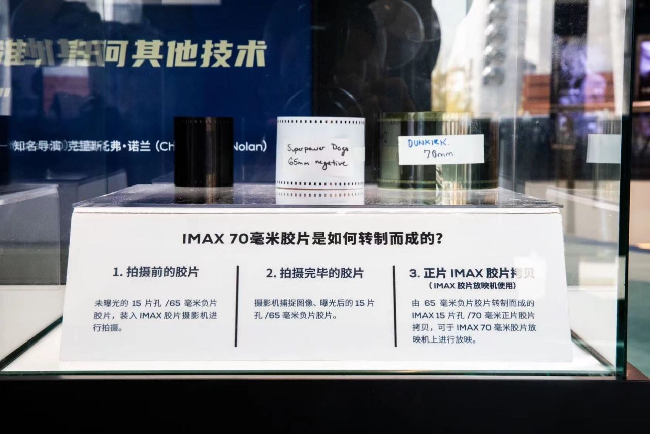 《007：无暇赴死》在京首映，IMAX胶片摄影机限定特展揭幕__财经头条