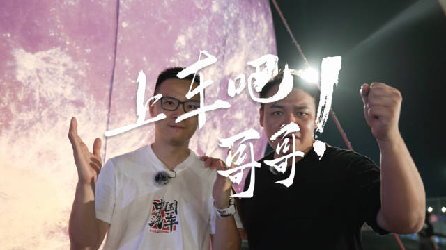 看到@YYP颜宇鹏 @袁启聪 都官宣了自己的好队友……|_新浪新闻