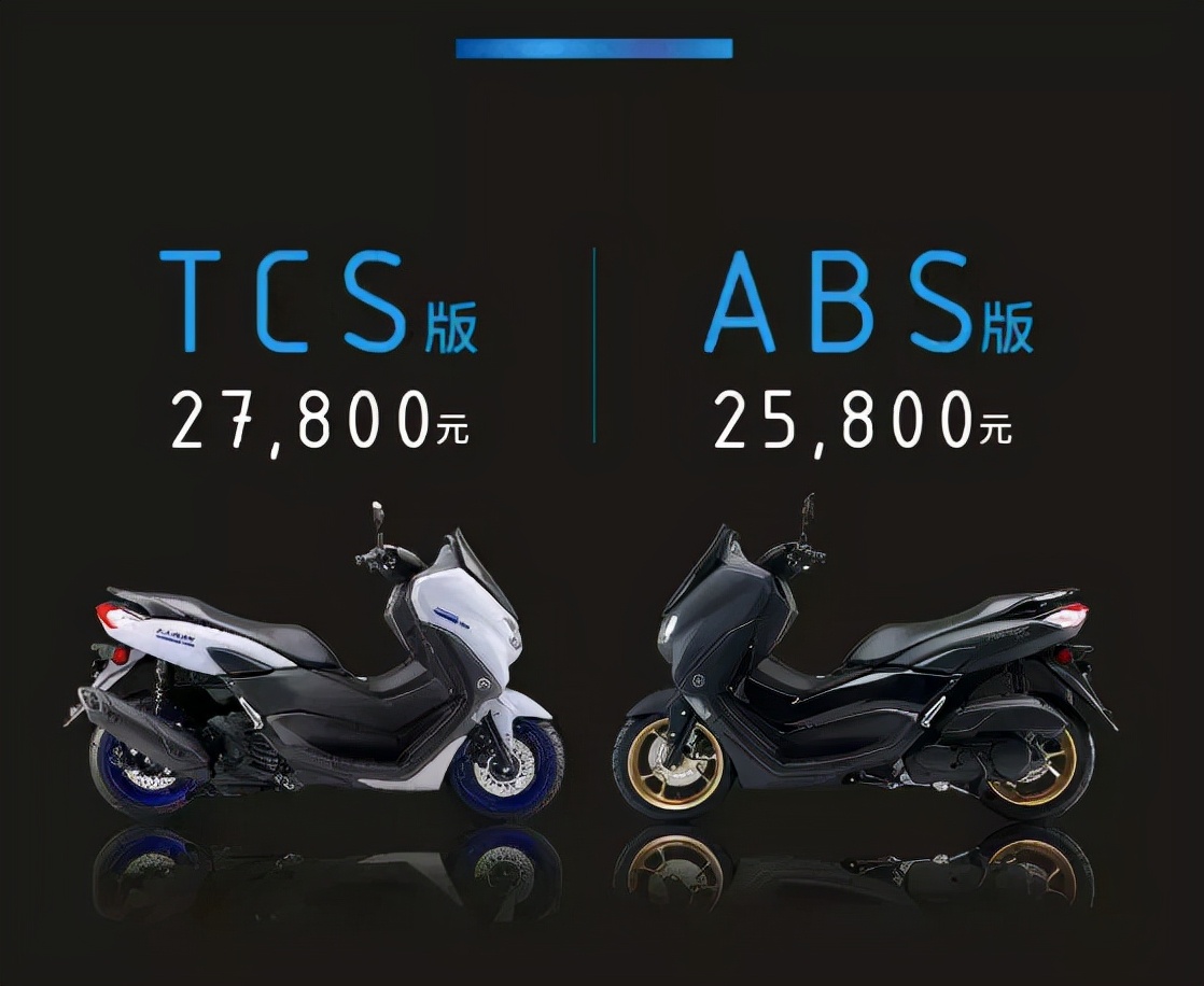 摩托车 ｜本田PCX售价22990元 150cc级踏板谁最受伤？-新浪汽车