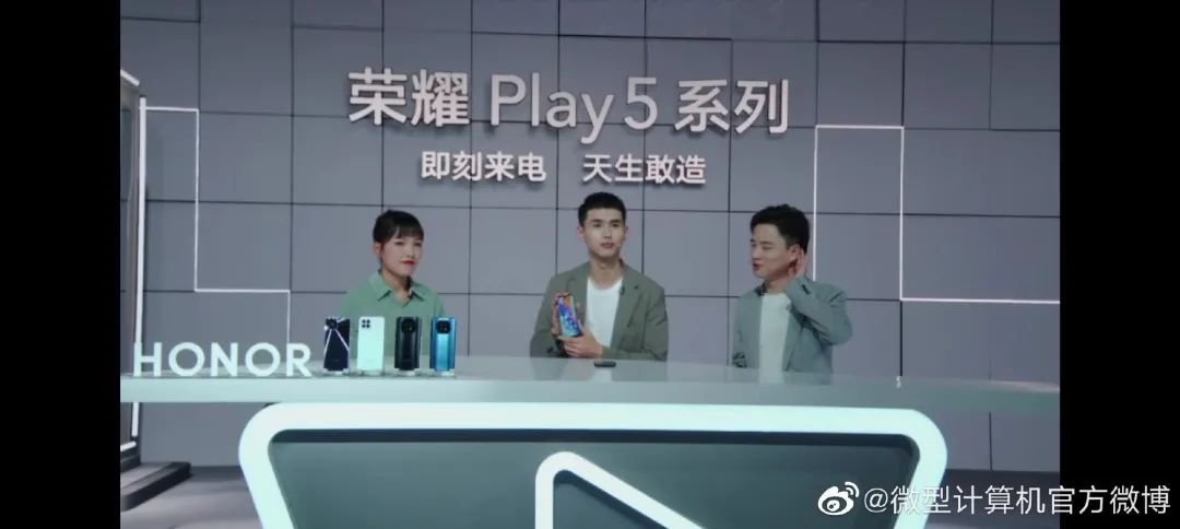 66W超级快充+120Hz全视屏，荣耀Play5活力版售价1799元起__财经头条