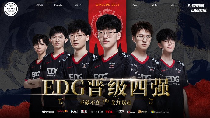 S11半决赛对阵名单，比赛时间确定！比赛直播观看方法来了！__财经头条