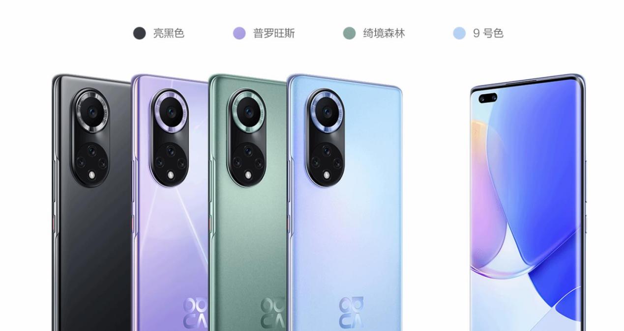 华为nova9系列前置双3200万镜头，助你秒变Vlog高手__财经头条