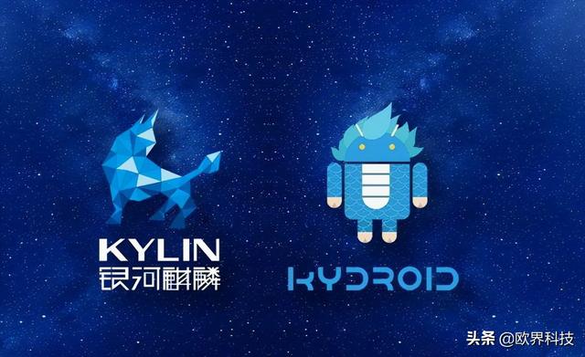 界读丨支持安卓,面向民用:国产操作系统银河麒麟v10 Sp1正式发布麒麟银河国产操作系统新浪新闻