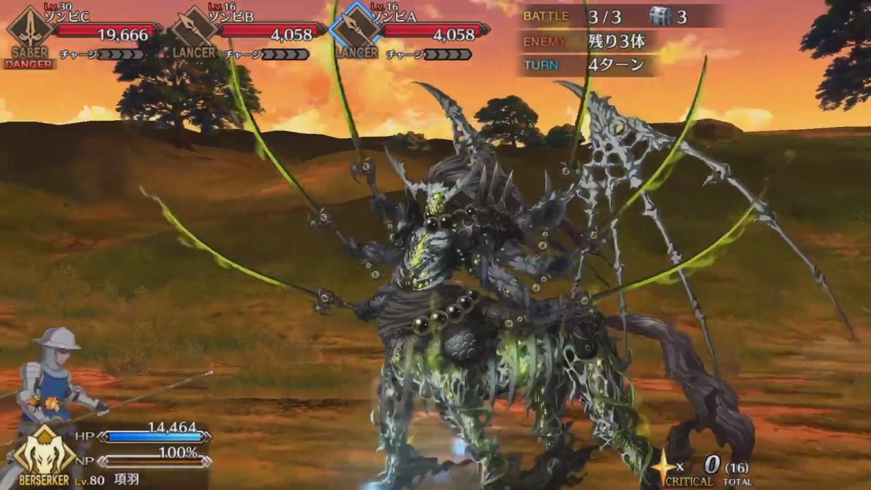 FGO角色名字大改，都按照历史知识命名，没有偏离原型设定