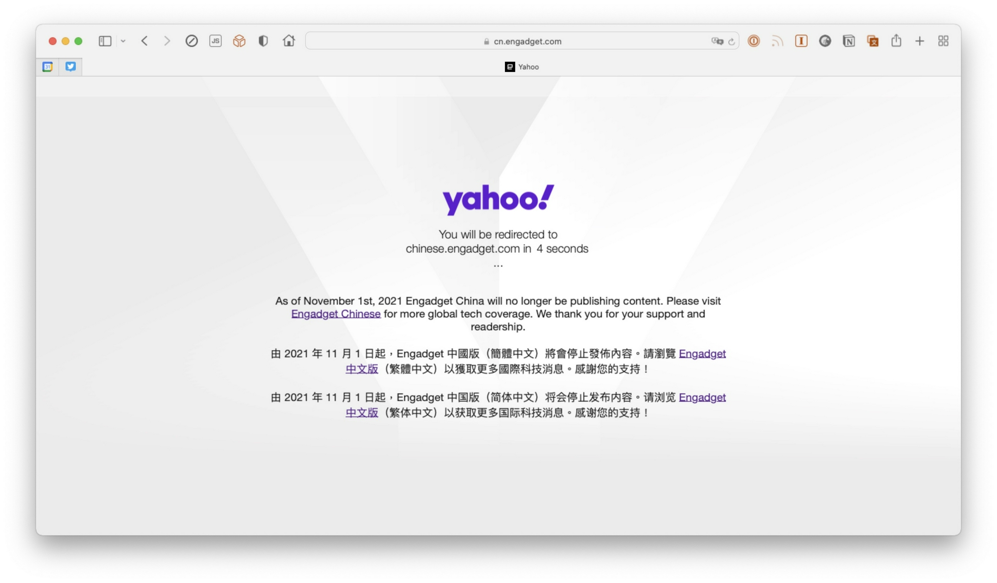 Yahoo 阻止中国用户访问__财经头条