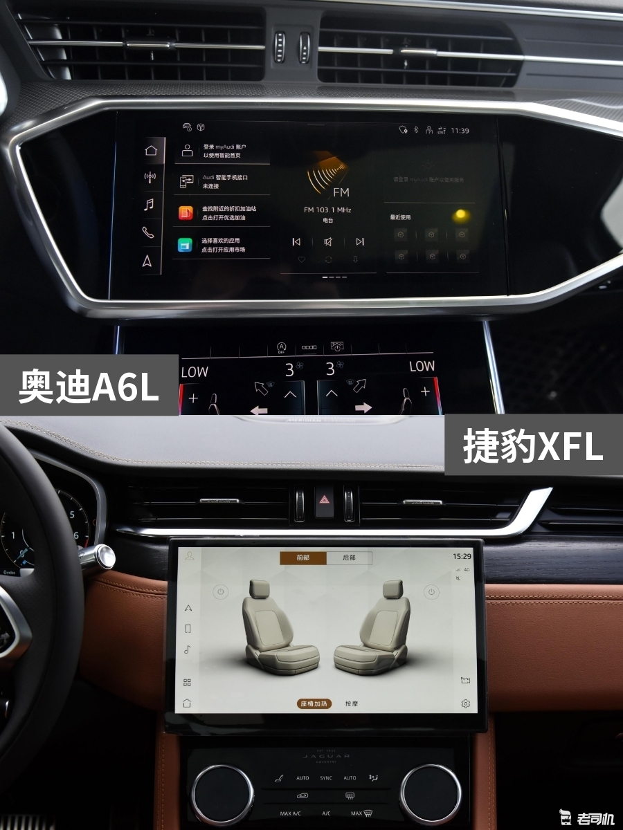 38万元左右你选谁？ 奥迪A6L VS 捷豹XFL-手机新浪汽车