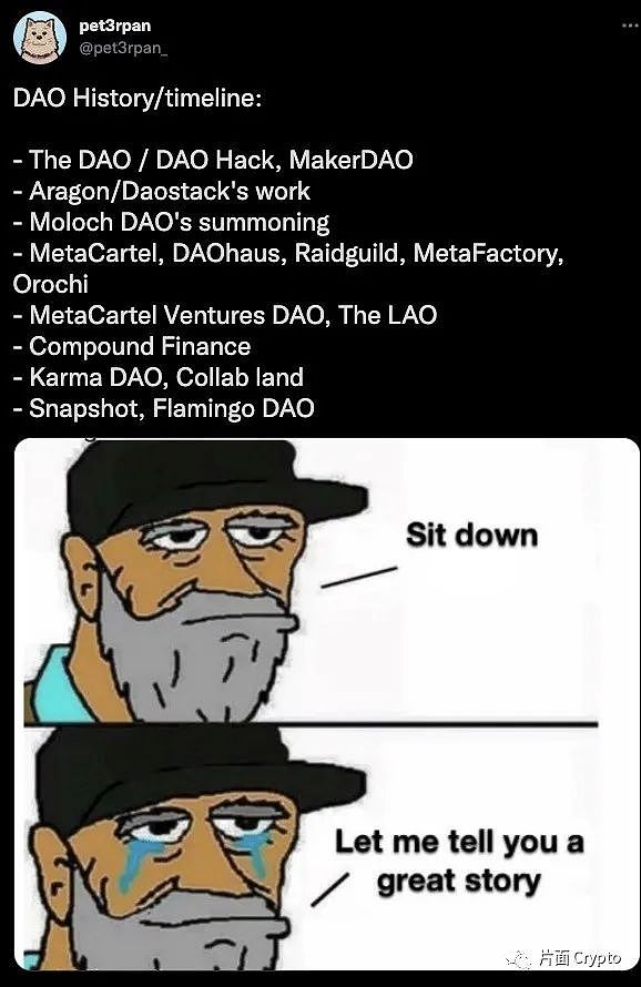 什么是 DAO？怎么交社保？ 金色财经__财经头条