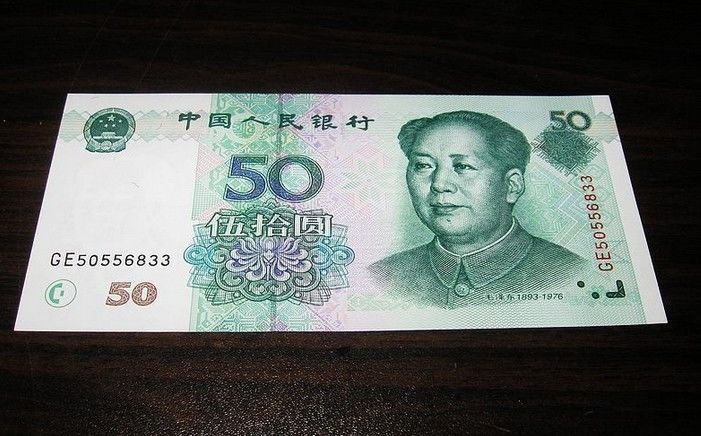 90后都使用过的50元，如果出现这两个字母，一张能值18000元