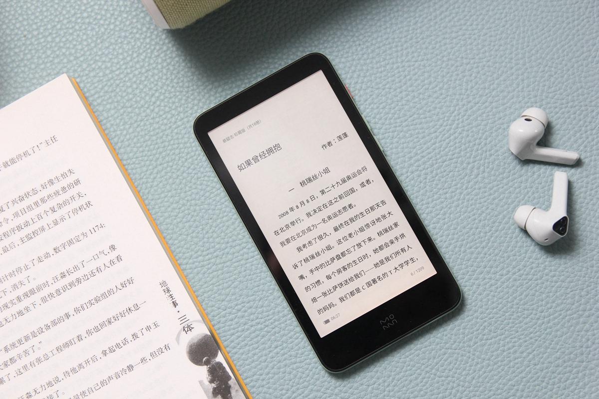 黄金5.2英寸，单手可握，墨案迷你阅inkPalm 5让你万卷在手__财经头条