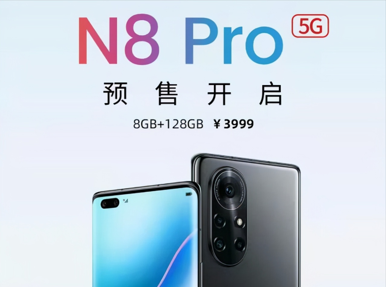 华为5G芯片重获新生，5G新机突然上架，麒麟985+66W快充__财经头条