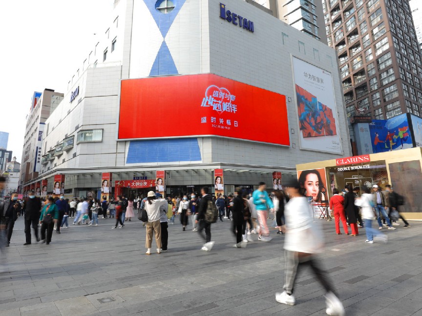 盛时关怀日回顾：一场创意与营销兼顾的狂欢__财经头条