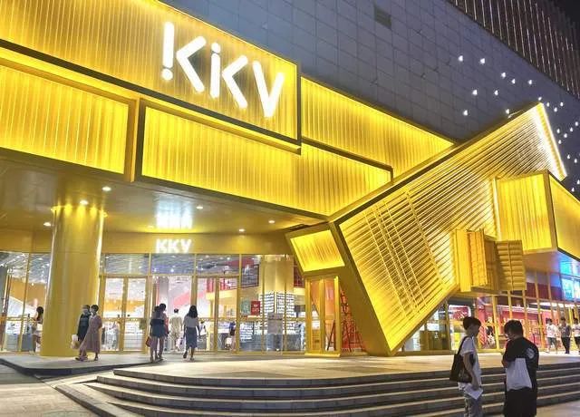 详解KK集团200亿估值玄机：精妙财务，绝妙加盟__财经头条