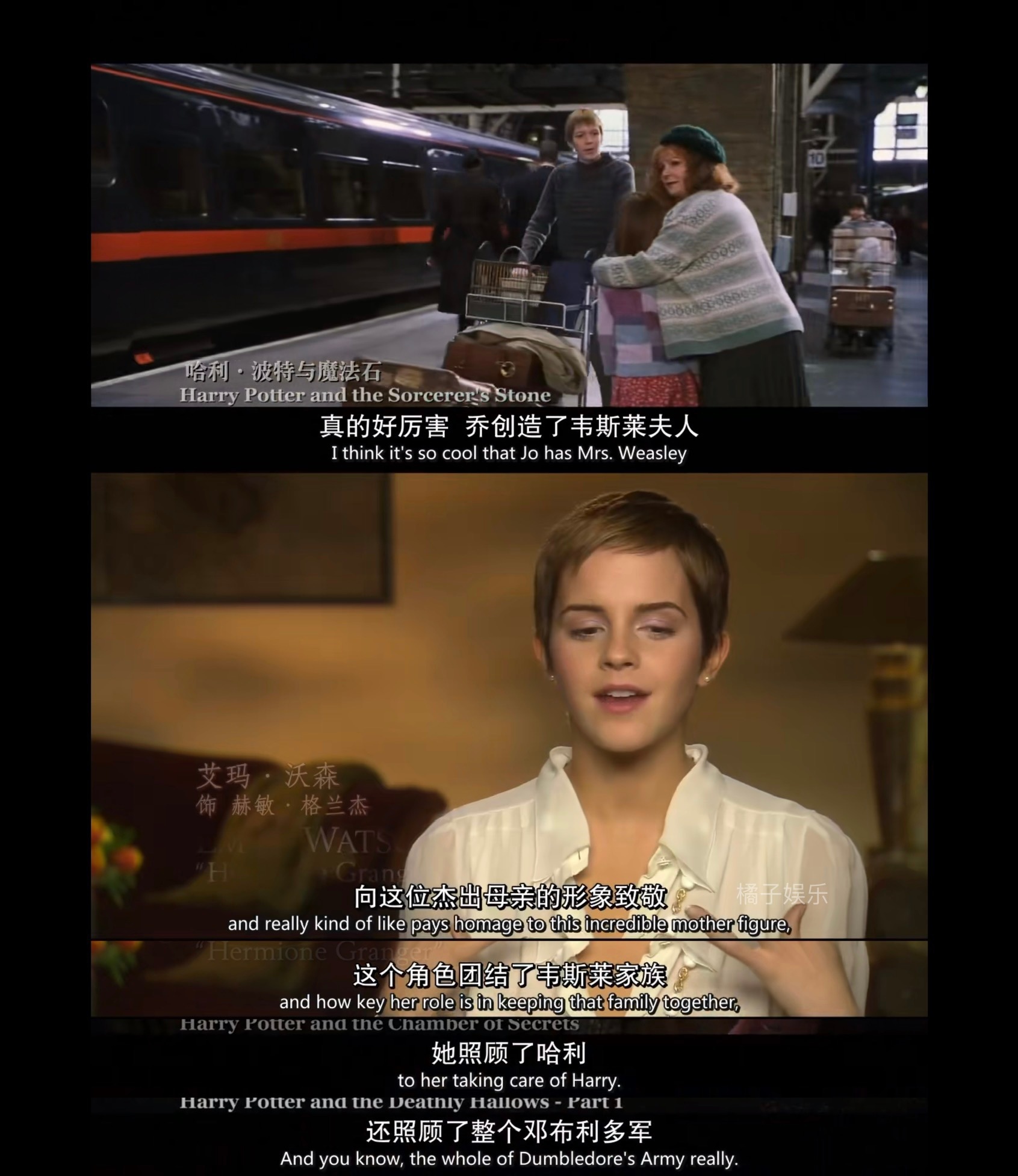 JK罗琳在《哈利波特》里真正想展现的女性角色|JK罗琳|哈利波特_新浪新闻