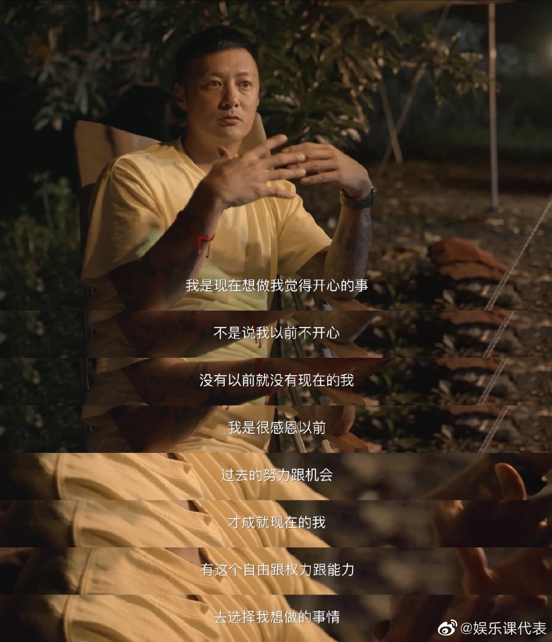 生活纪录片《Inside Out》第四集正式上线……