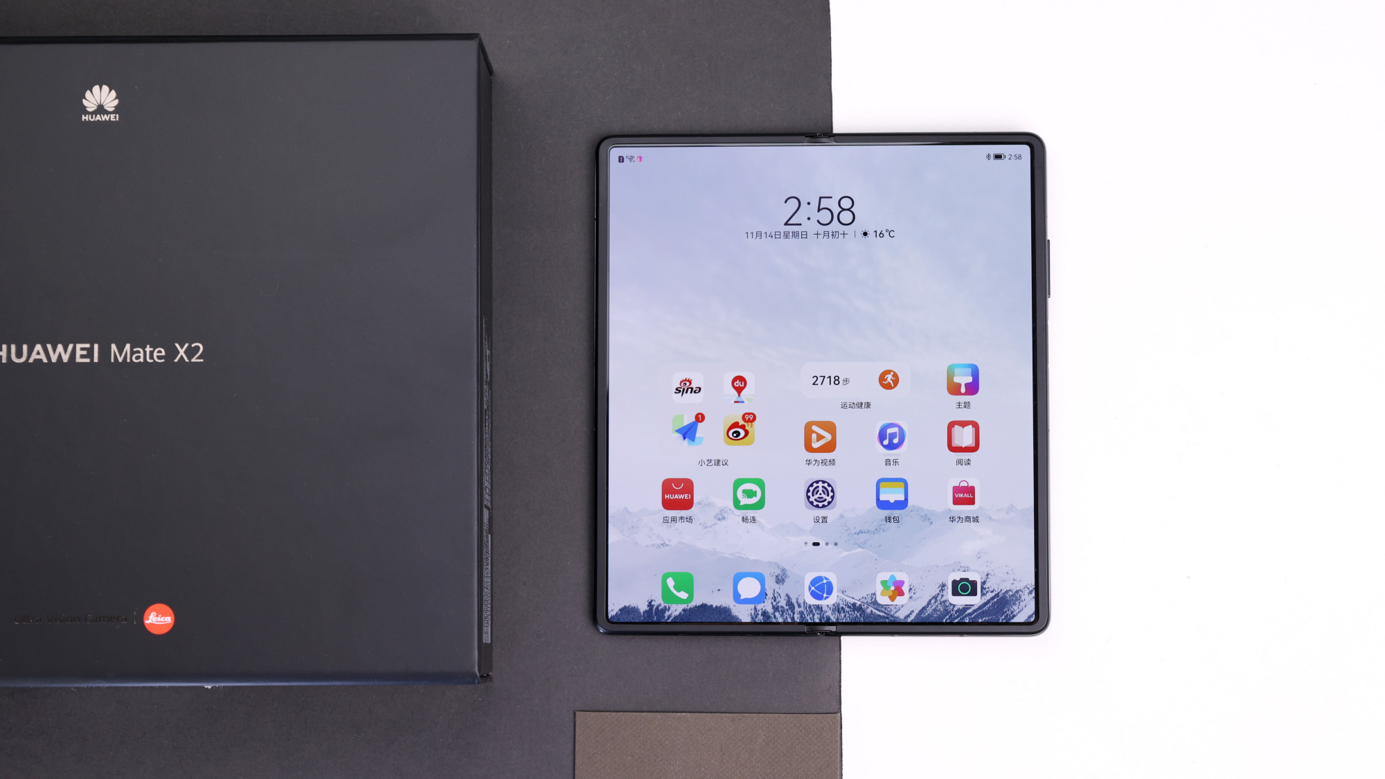 华为Mate X2典藏版测评：5G网络+12GB运存，惊喜来得太突然__财经头条