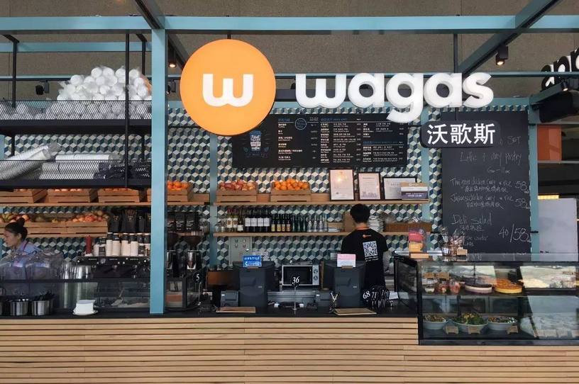 Wagas被传出售，它遭遇了什么？__财经头条