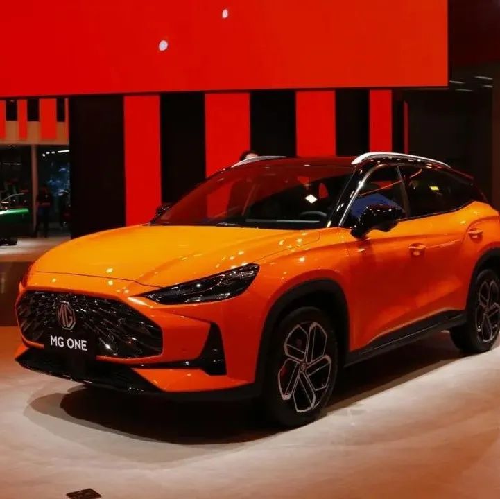 “潮控”广州车展，MG ONE双子刷新颜值潮镀MG品牌-新浪汽车