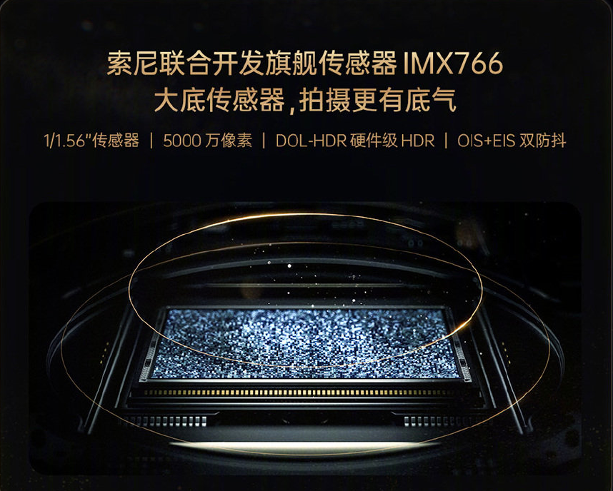 暗光拍照+超广角？全球首发索尼IMX709，Reno7影像体验再添惊喜__财经头条