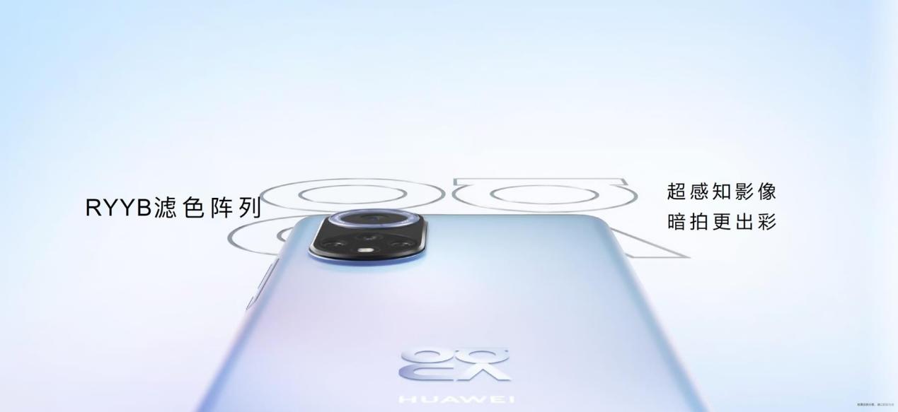 尽显潮流之美 , 让人一眼万年的华为nova9 Pro__财经头条