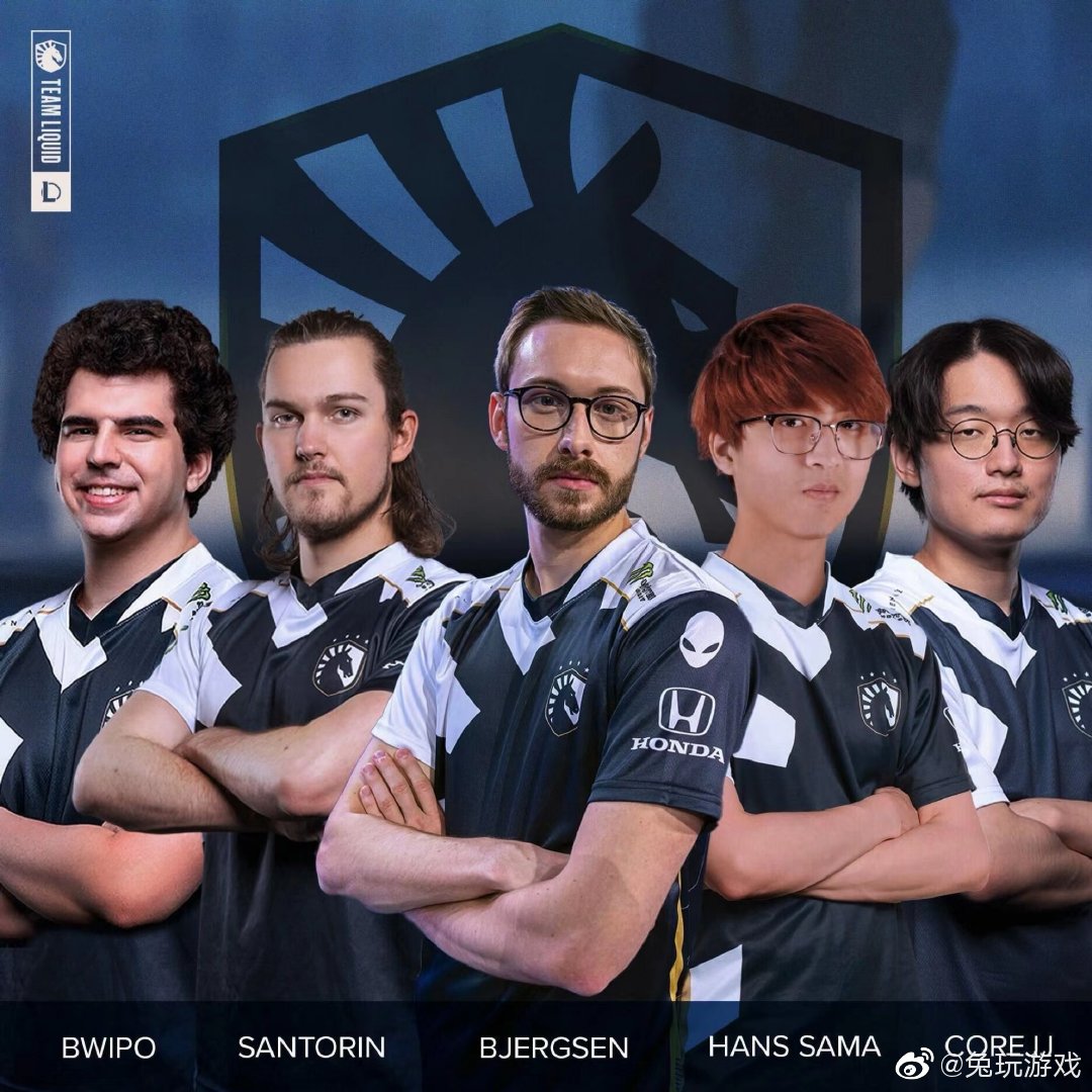 Team Liquid战队大名单|Liquid|打野_新浪新闻