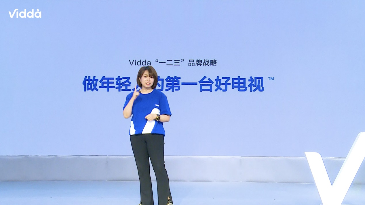 Vidda电视“跑马圈地”如何打造差异化赛道？__财经头条