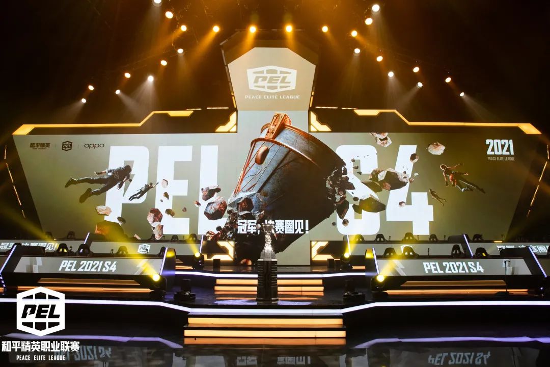 PEL 2021 S4赛季圆满结束，STE战队夺冠剑指PMGC全球总决赛__财经头条