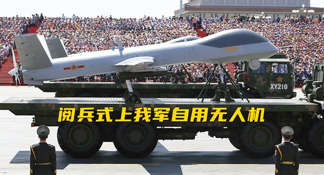 WJ-700“猎鹰”高空高速察打无人机，专打对岸MQ-9B|无人机|美军|猎鹰_新浪新闻