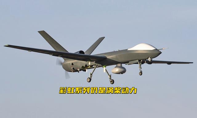 WJ-700“猎鹰”高空高速察打无人机，专打对岸MQ-9B|无人机|美军|猎鹰_新浪新闻