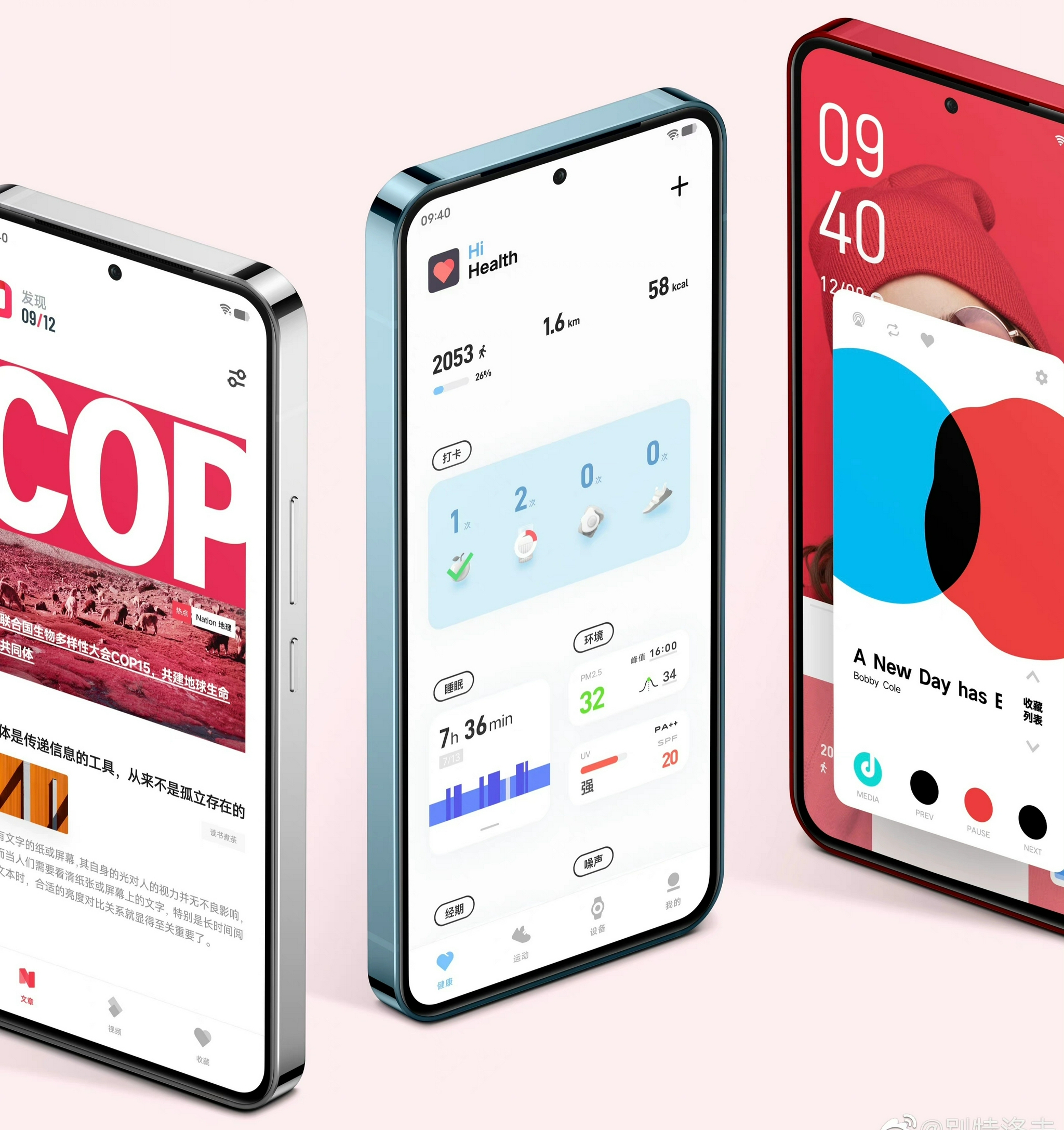 这应该就是vivo S11或者S20了……