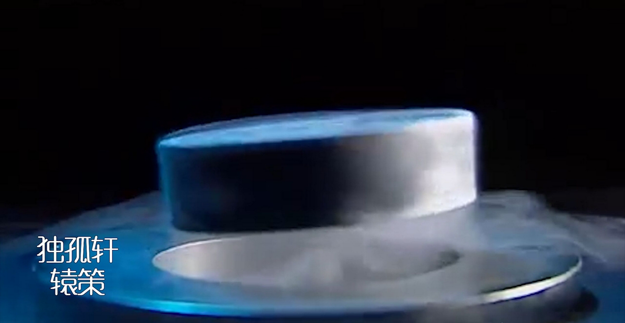 深度探索：发现“反重力”技术的美籍华裔女科学家为何神秘消失？