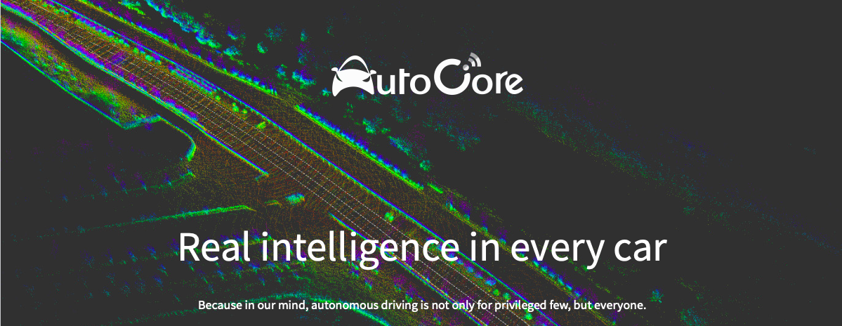 自动驾驶中间件平台AutoCore获广汽资本投资赋能__财经头条