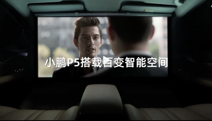 小鹏P5抢着坐后排的原因，竟是国货之光极米NEW Z6X__财经头条