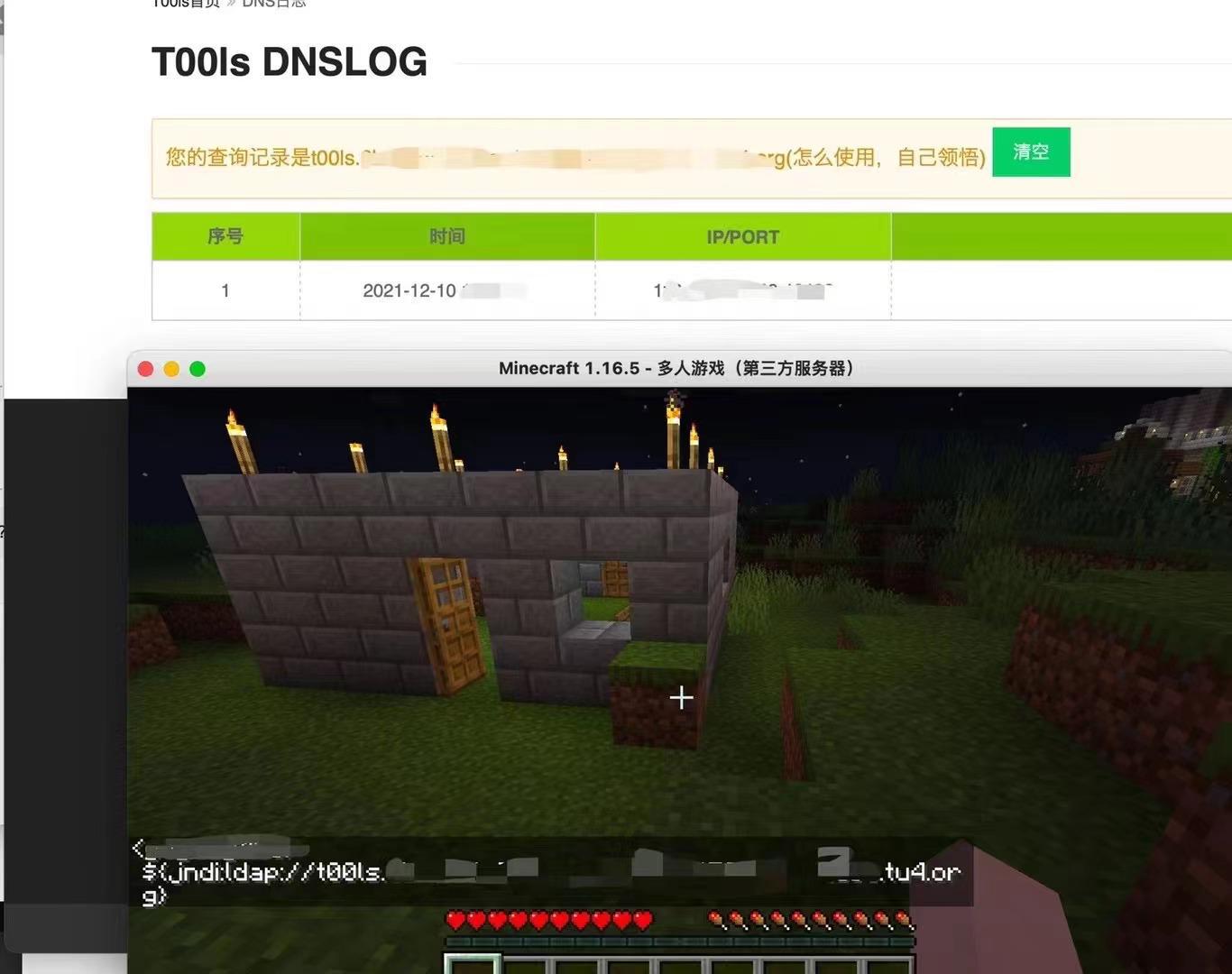 用一段故事，理解让大厂纷纷沦陷的 Log4Shell 漏洞__财经头条