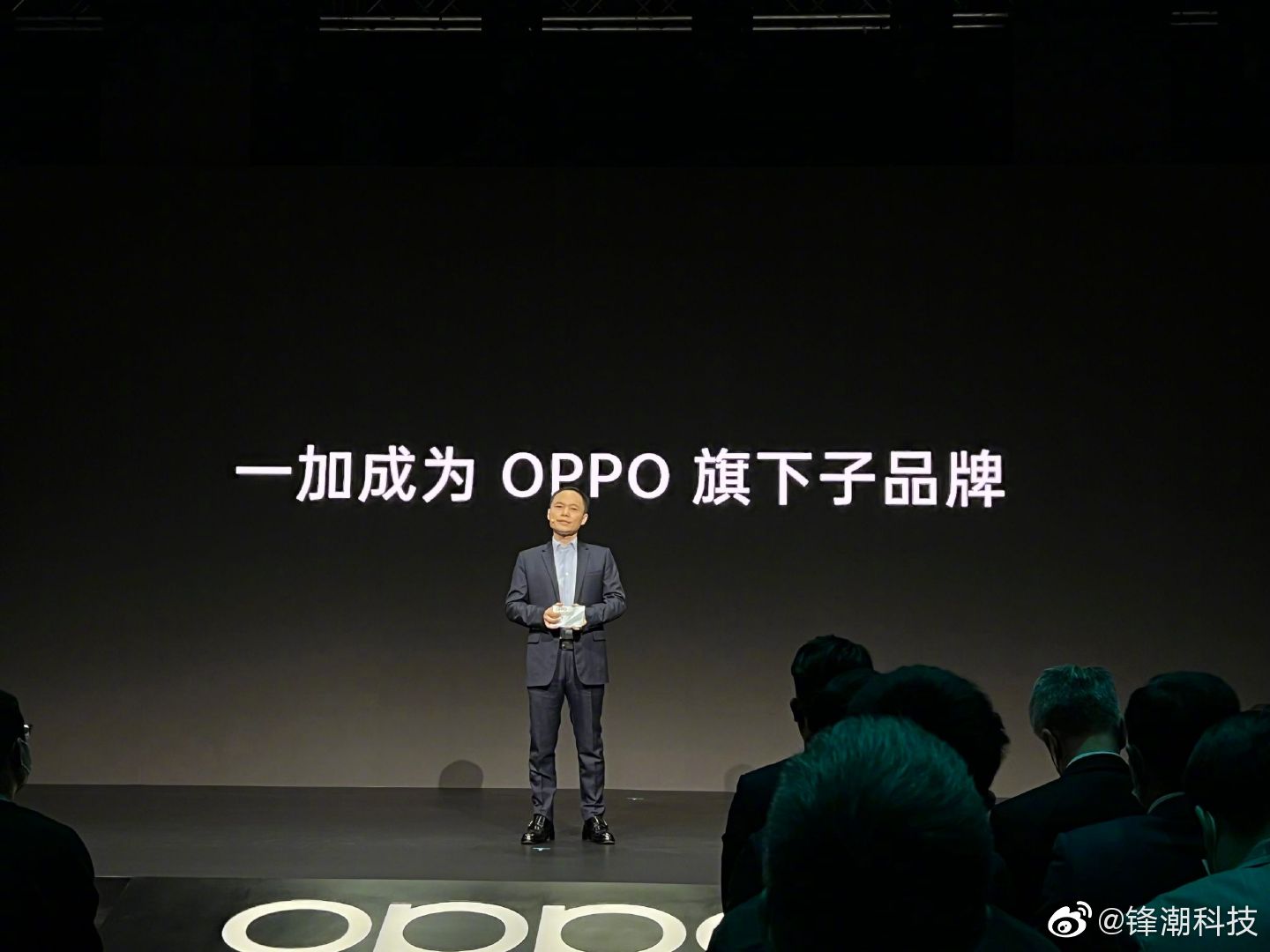 OPPO创始人兼首席执行官陈明永：一加回归成为OPPO旗下子品牌……__财经头条