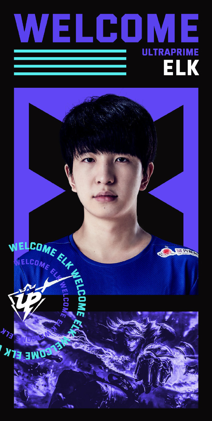 UP官宣：原WE电子竞技俱乐部选手Elk（赵嘉豪）正式加入……|WE|ADC_新浪新闻