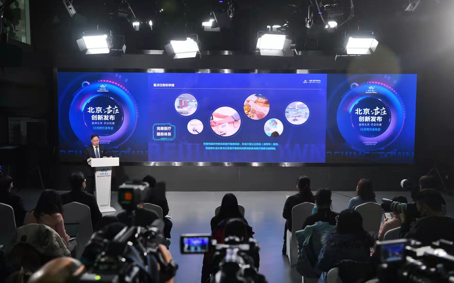 北京经开区将制定鼓励三胎生产细则，试点孕产妇生育全过程免费__财经头条